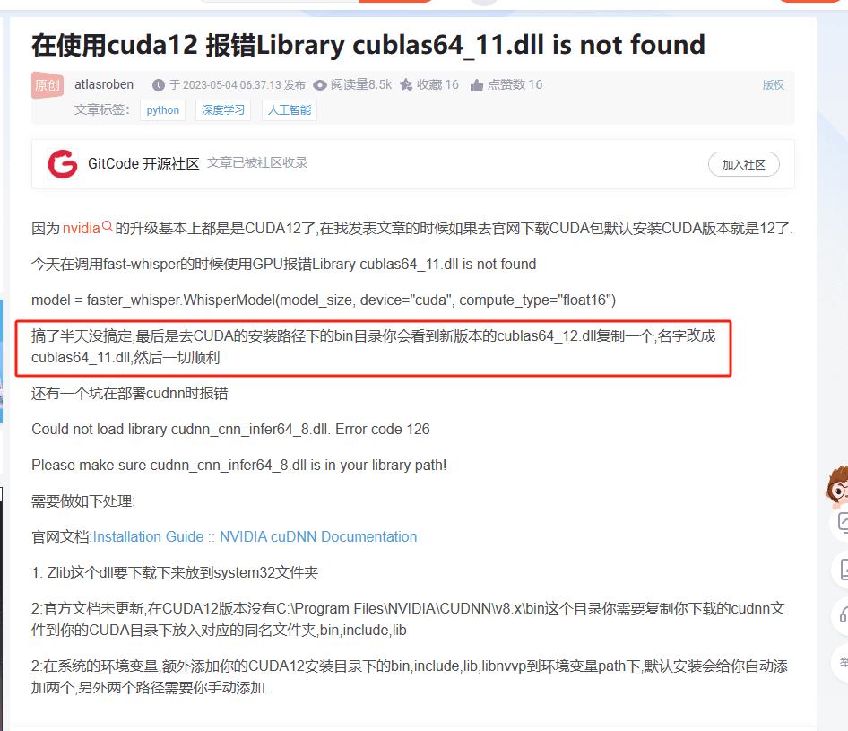 解析字幕 – 一字幕