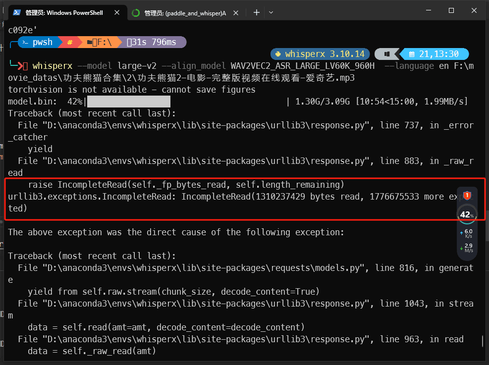 解析字幕 – 一字幕